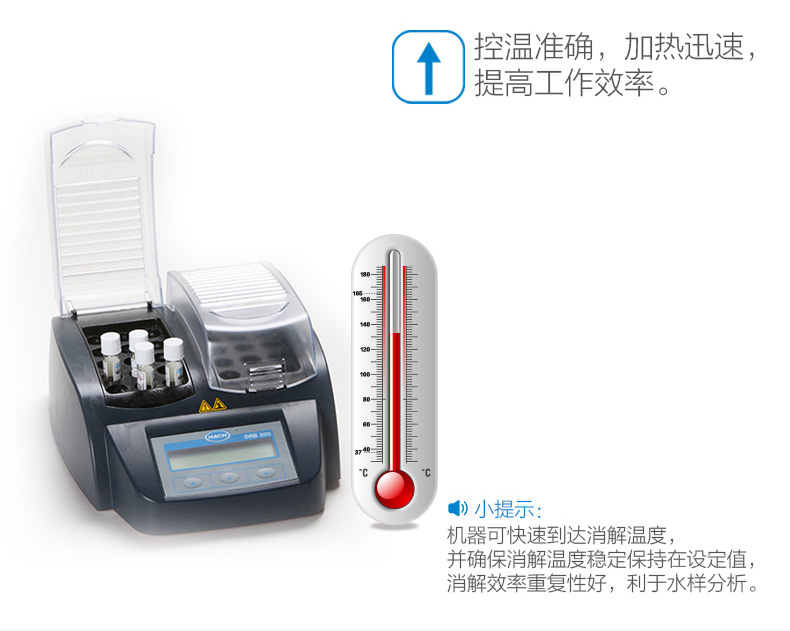 哈希DRB200 COD消解仪_TOC总磷总氮COD恒温加热器_哈希HACH官方商城