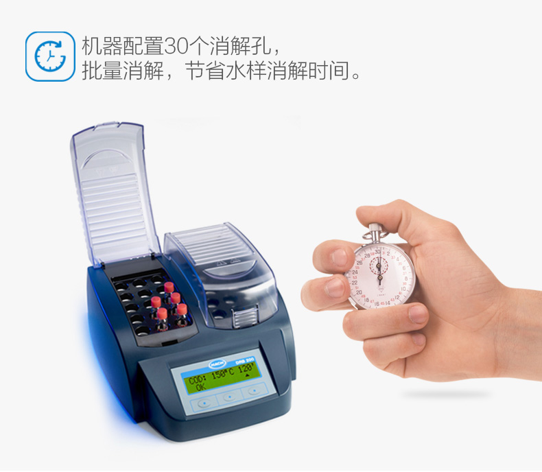 哈希DRB200 COD消解仪_TOC总磷总氮COD恒温加热器_哈希HACH官方商城