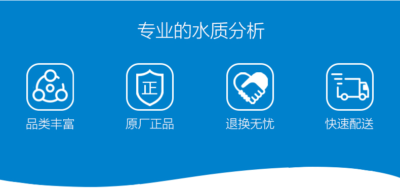 DR/CHECK ABSORBANCE STANDARD KIT