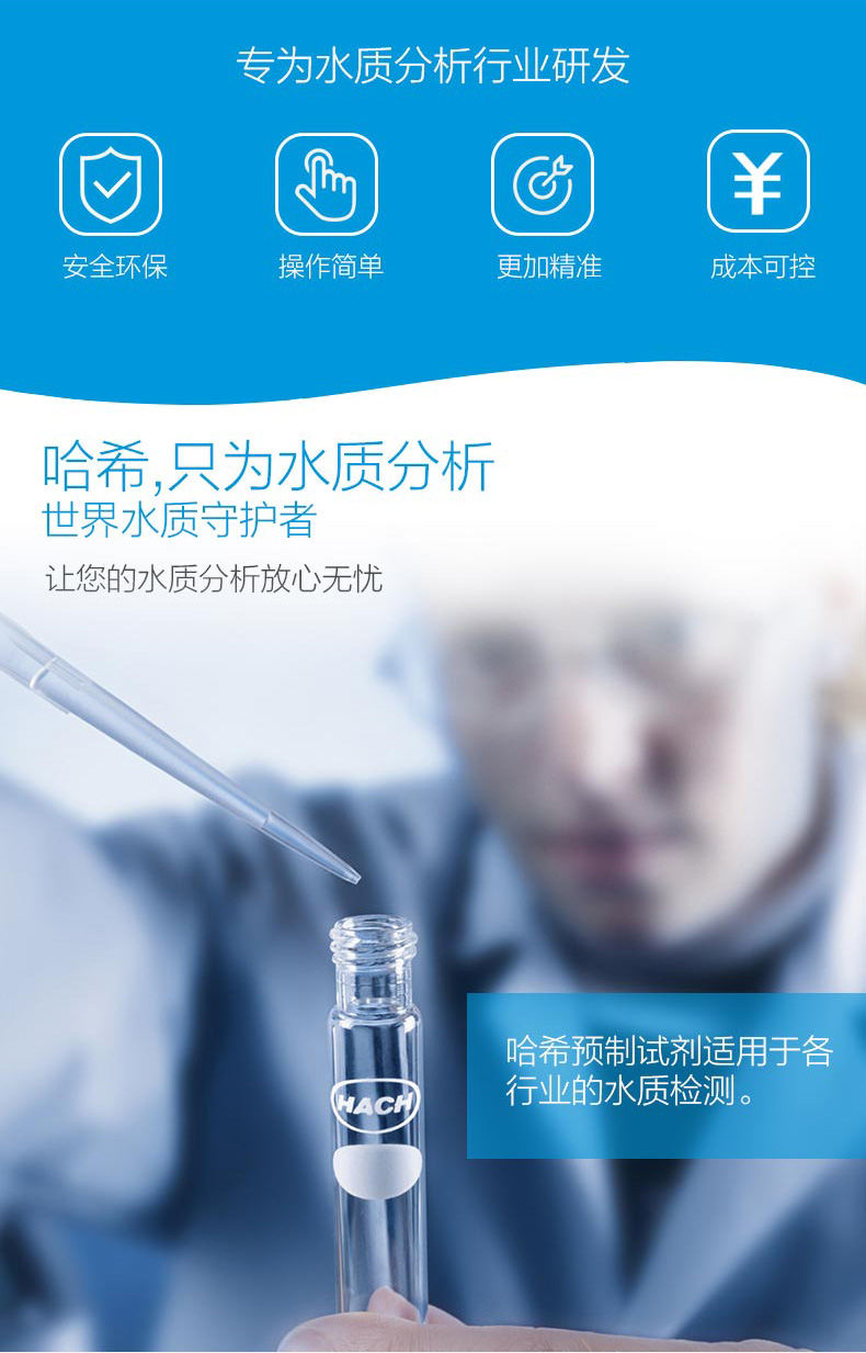 CALVER 2钙指示剂,PP，PK/100