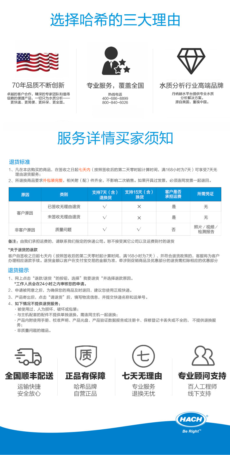 CALVER 2钙指示剂,PP，PK/100