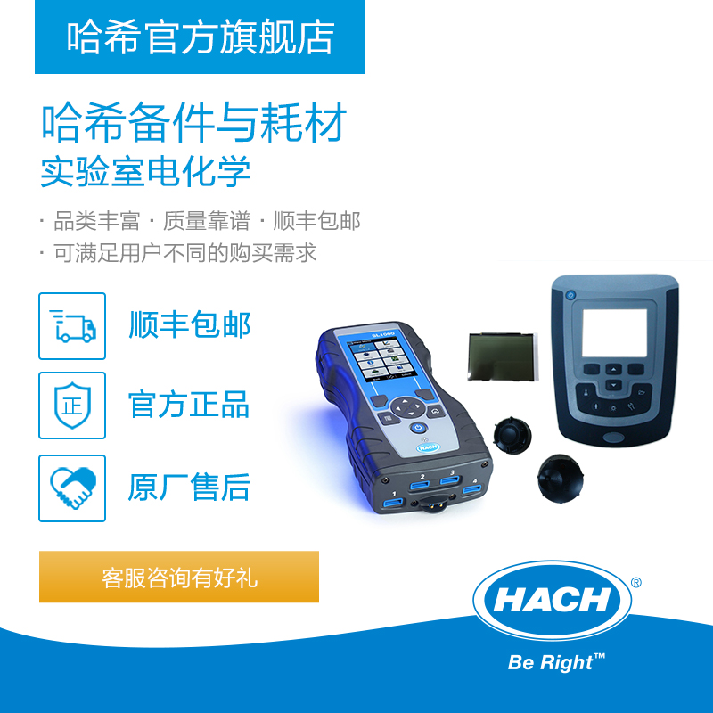 MOUNTING CONVERSION ADAPTER LDO MODEL 1 TO LDO MODEL 2