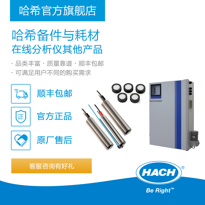 Pipettenspitzen TenSette 1970001 0,1-1,0 ml; 50 Stück