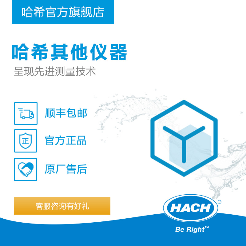 SMP3-A 智能总辐射表 4 to 20 mA 版 10 米电缆(0374900-202)